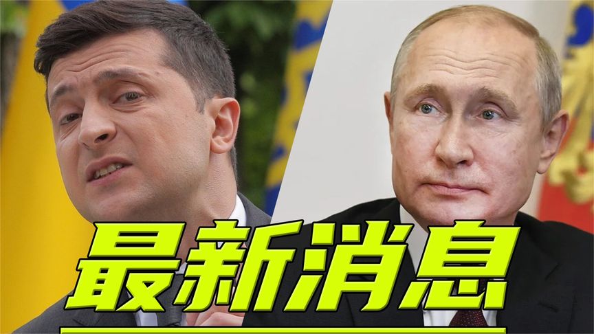 俄乌冲突最新局势,俄乌冲突局势逐渐明朗!5月28清晨最新消息