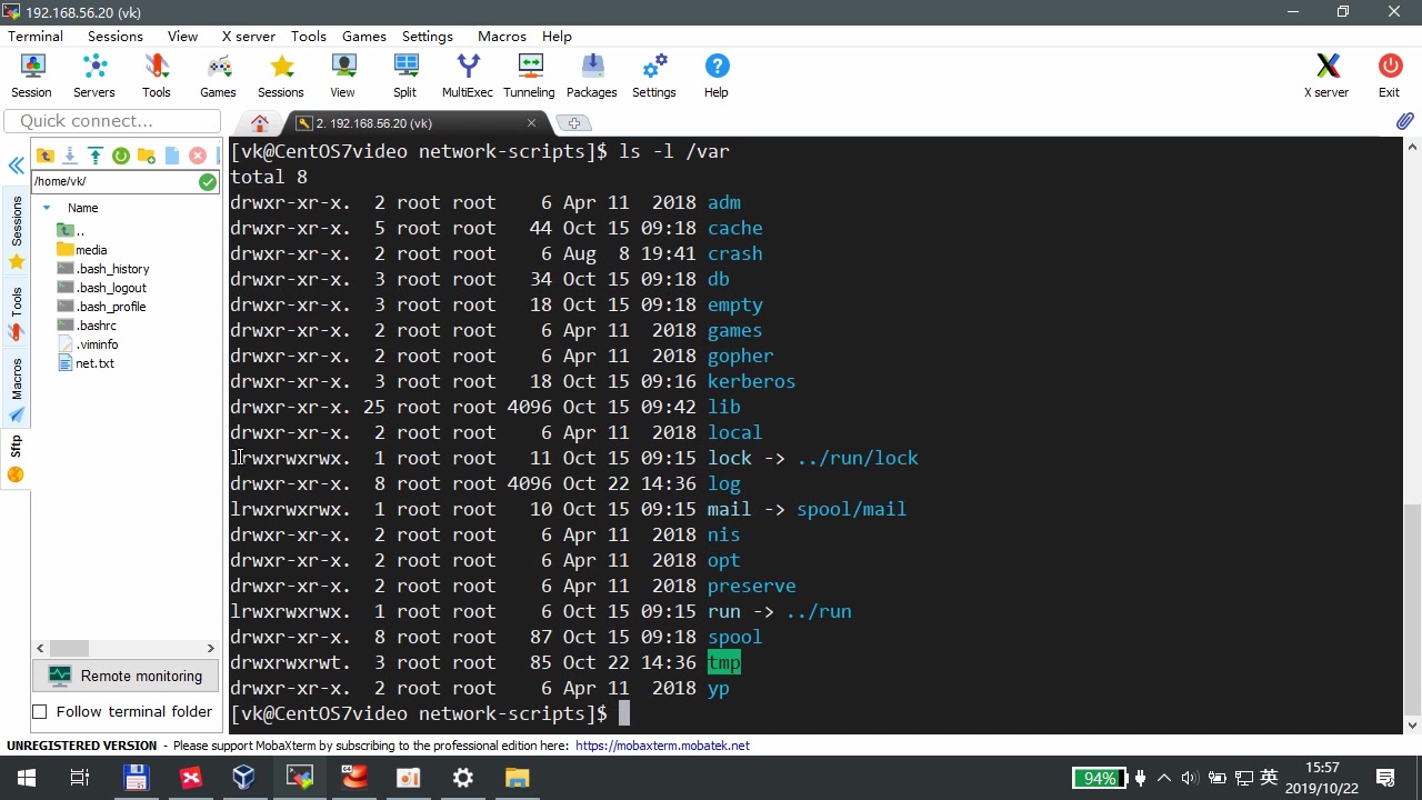 006目录和文件的常用操作