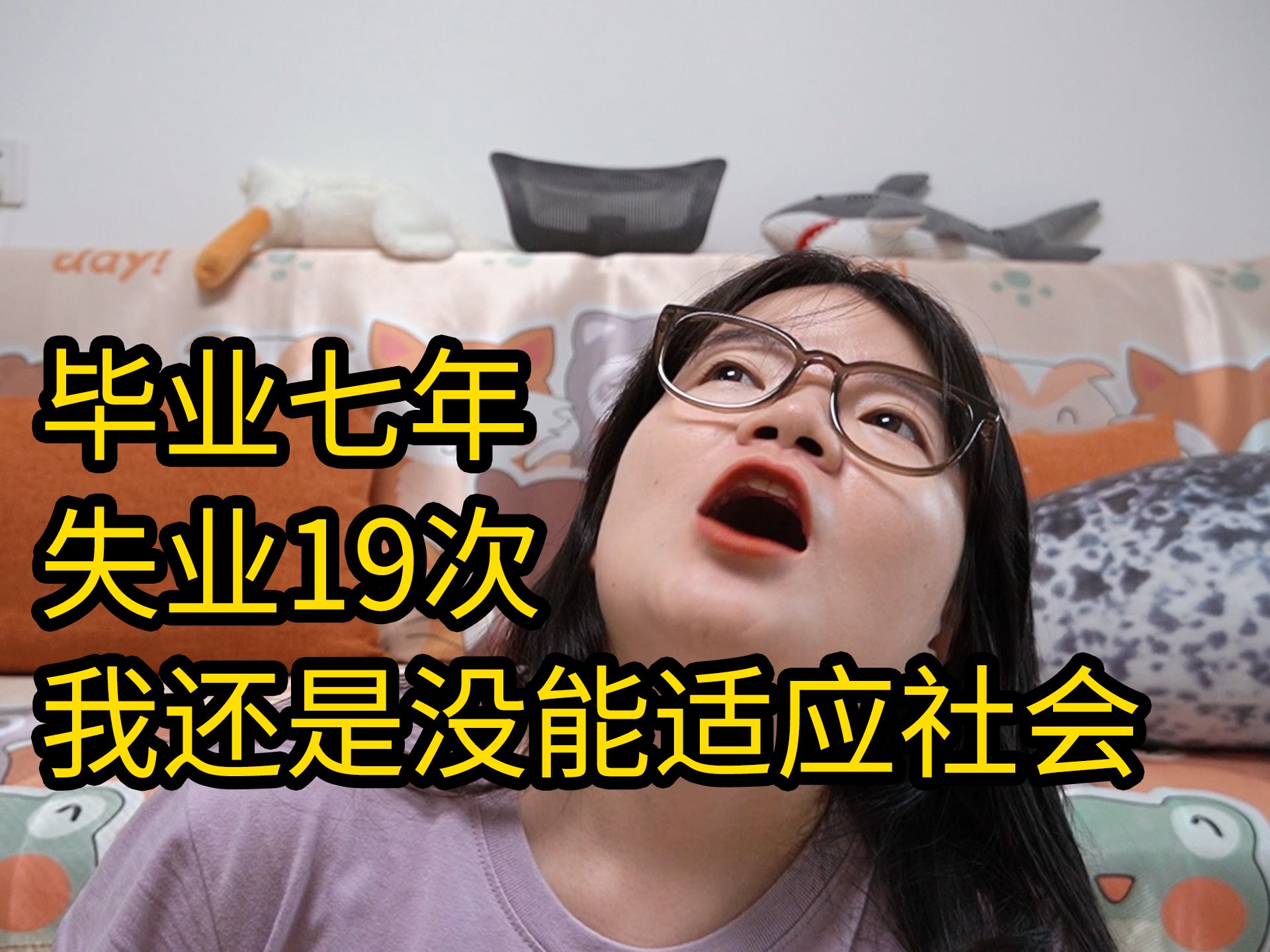 灵活就业人员在家絮絮叨叨