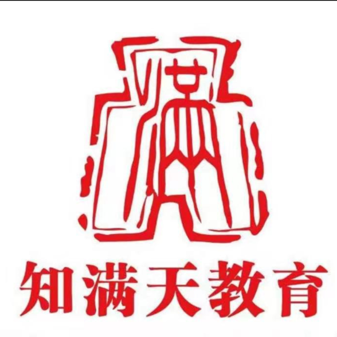 北京知满天教育 