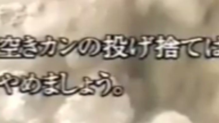 日本安全警示片:这样的多米诺骨牌效应,其灾难恐怖至极