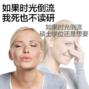 心统你害的臣妾好苦 