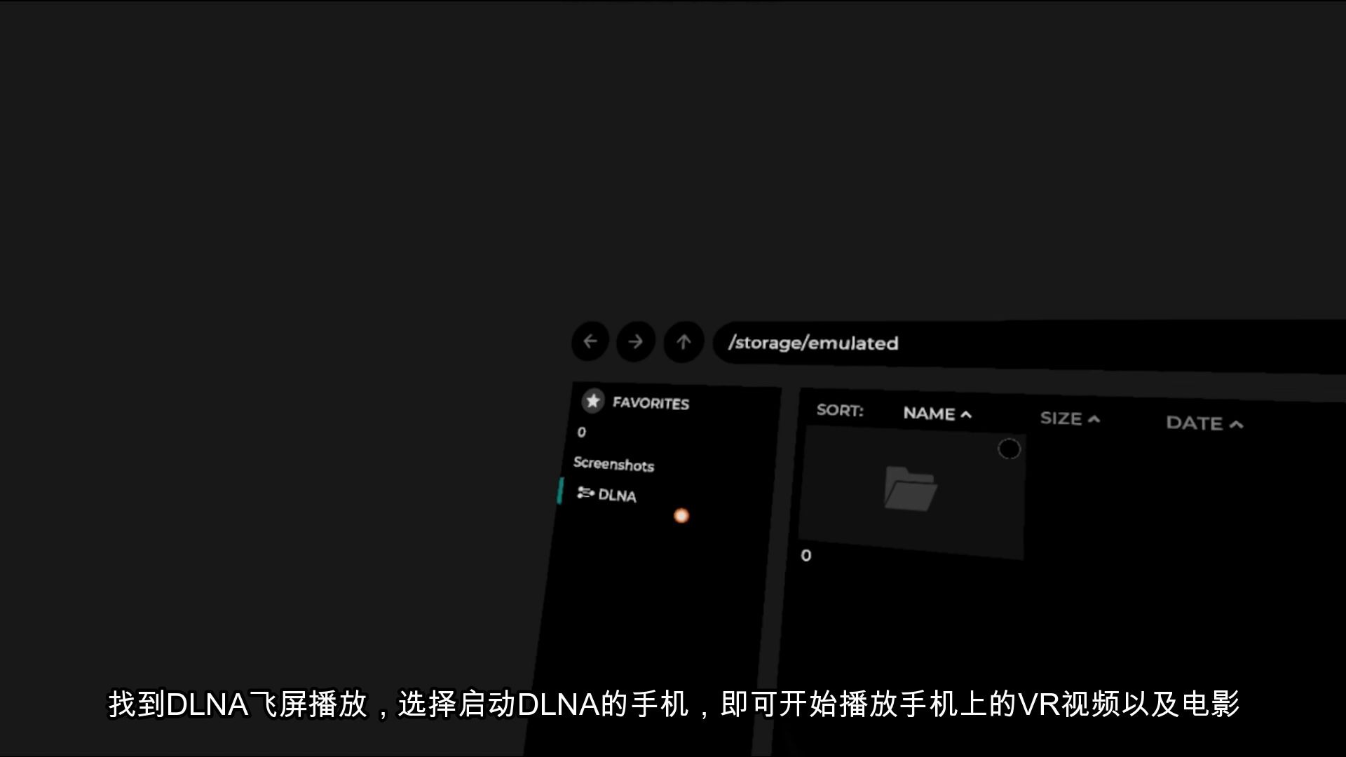 【Oculus Quest实用小贴士】如何使用Quest一体机播放手机上的VR视频