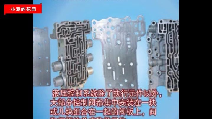 自动变速器构造图解
