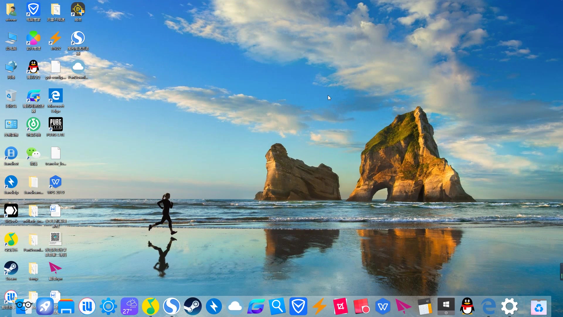 windows10系统激活教程【哇凉哇凉】