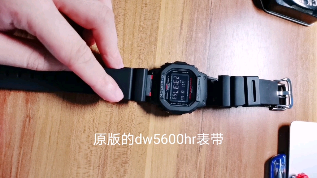 卡西欧小方块更换表带