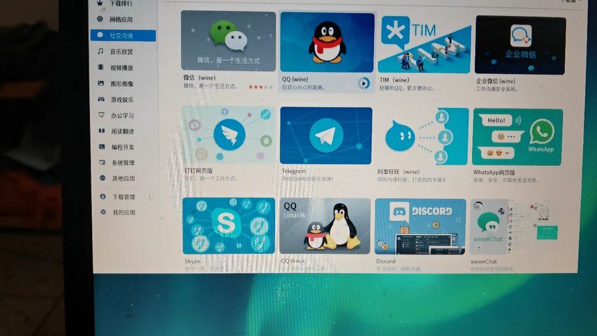 @深度操作系统 联想T60P上装不上微信,咋回事?