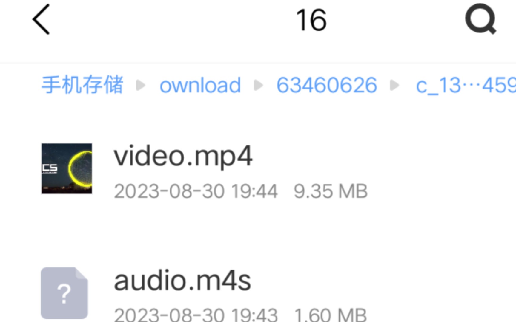 [教程]如何将b站下载的视频改为mp4格式?(如何确定在b站下载视频的...
