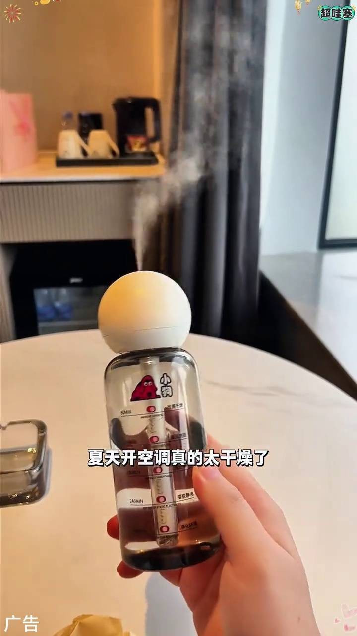 夏天开空调,早上起来容易口干舌燥,试试这款迷你加湿器,喷雾细腻,让...
