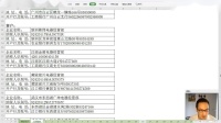 会计新手做账 完整的会计做账流程 会计做账的基本步骤