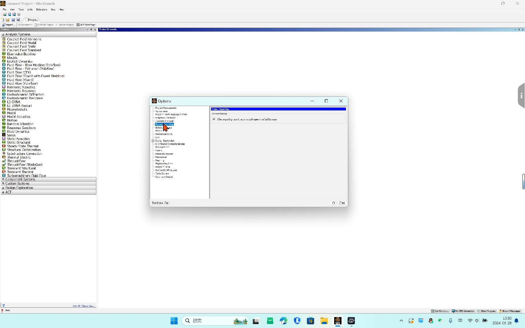 ANSYS英文转中文