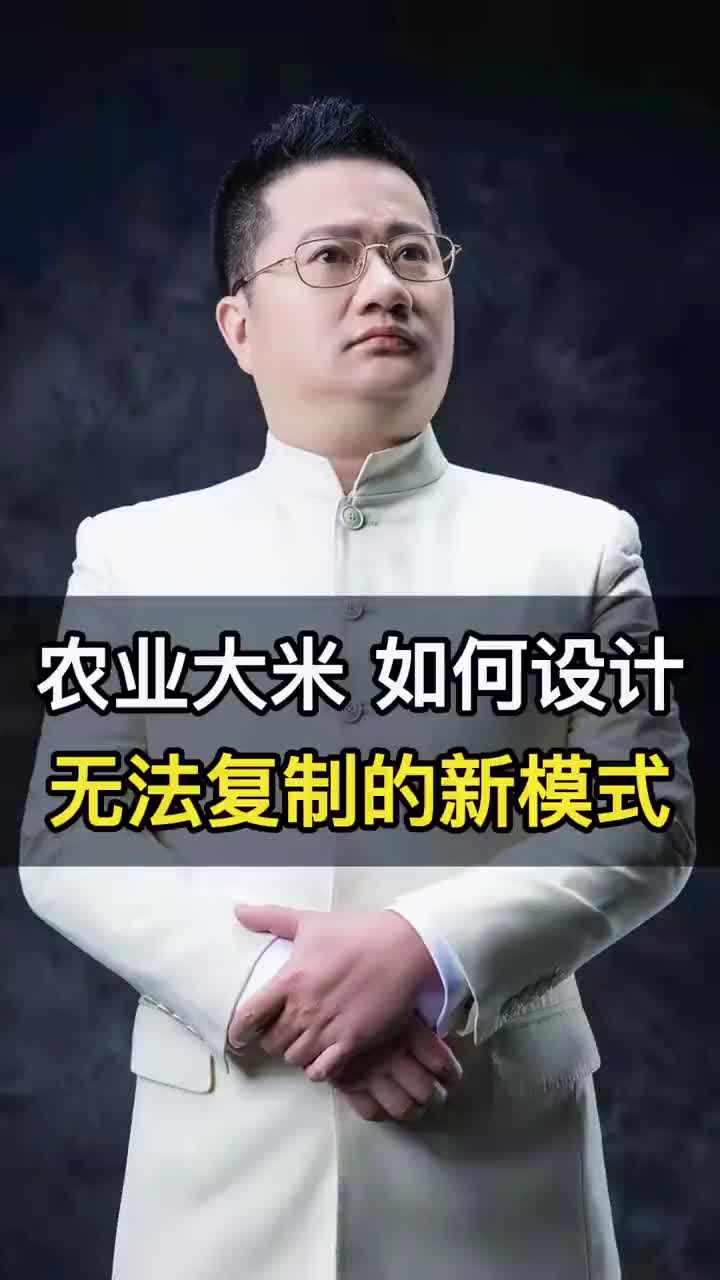 企业如何设计深层盈利点,如何设计无法复制的新商业模式