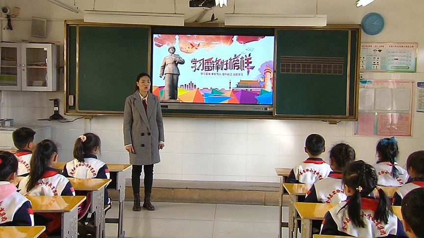 46秒丨金乡县开展弘扬雷锋精神 争做新时代好少年系列教育活动