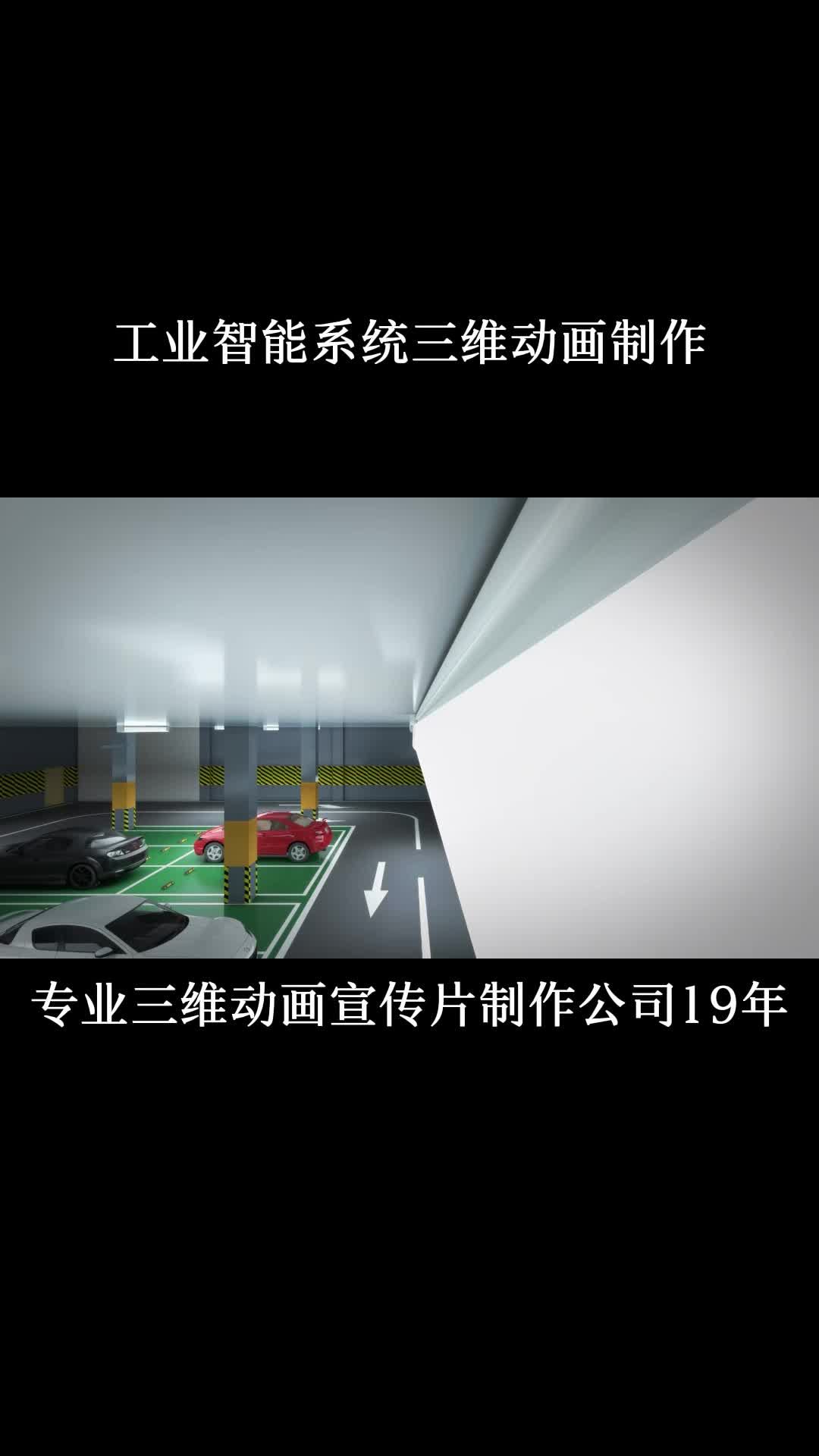 深圳产品宣传片公司为你提供创意产品宣传片,欢迎你来了解;为你带来...