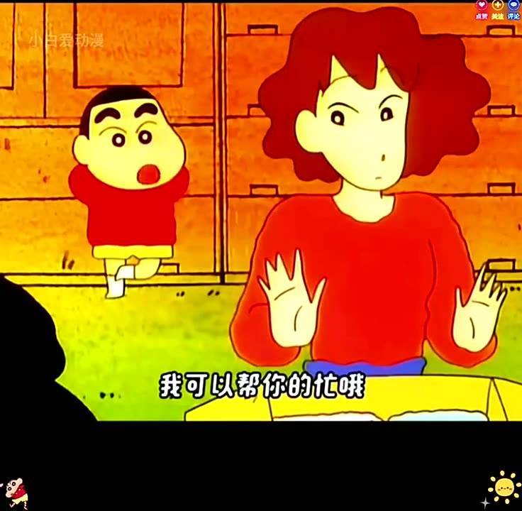 不开心时来一集治愈的蜡笔小新吧蜡笔小新 蜡笔小新动漫