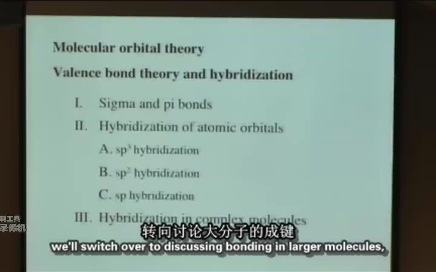 【高中化学】VSEPR模型和杂化轨道 双语字幕 MIT