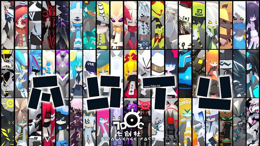 一部国产动漫《凹凸世界》告诉我们不活下去你怎么知道会发生什么