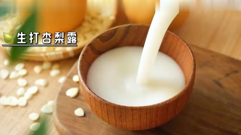 ,沙漠大干皮们!润燥润肺润肤的生打杏梨露,不用计算克数和水量的哦