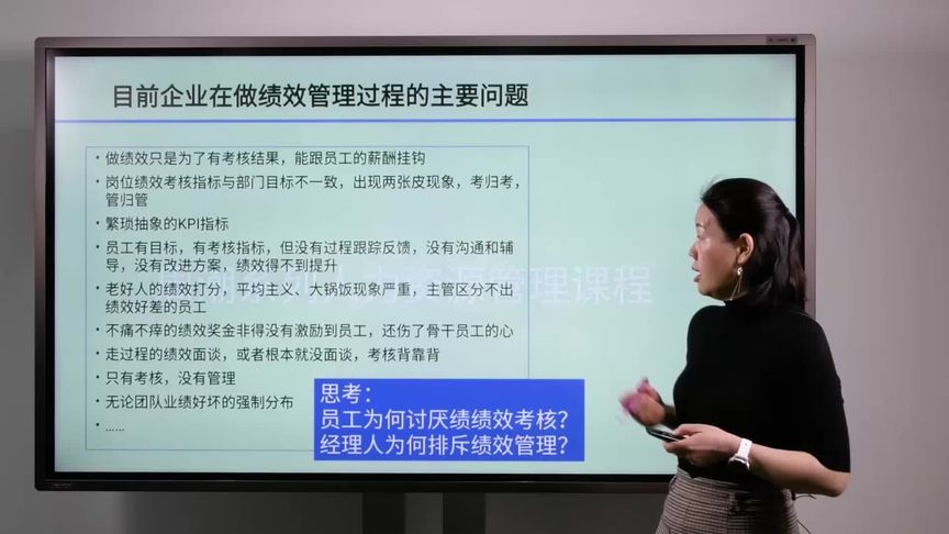 部门经理如何有效用人(3) #企业管理 #人事