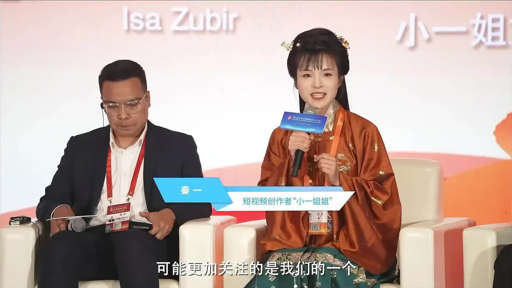 央视总台播出#2024读懂中国国际会议 与来自东盟国家的网红主播和...