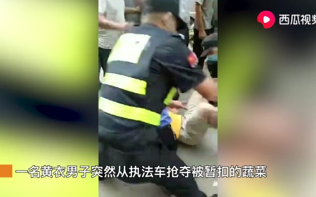 被多名城管按倒在地!网传广西一摊贩与城管起冲突 官方通报来了