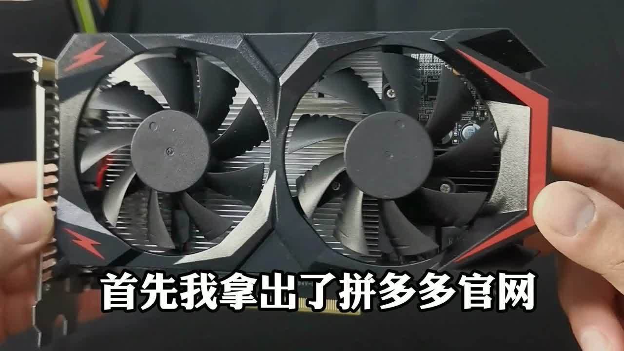 拼多多悄悄修改规则让我目瞪口呆,能不能讲点武德?