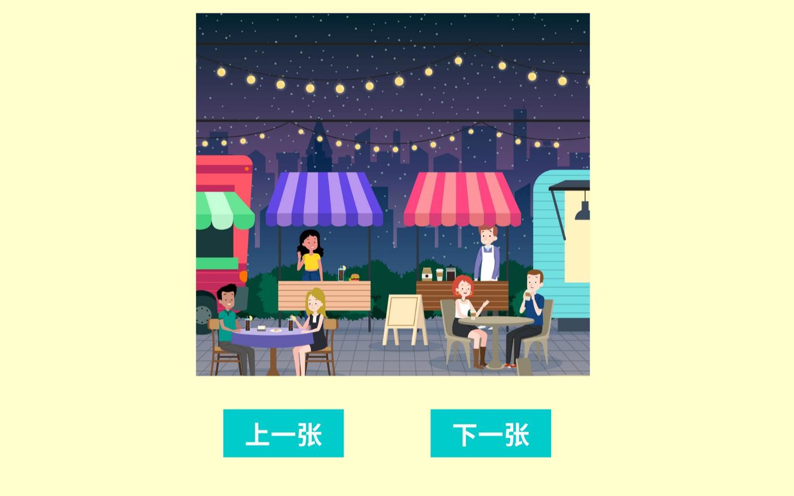 Animate如何制作一个简单的电子相册(AS3)