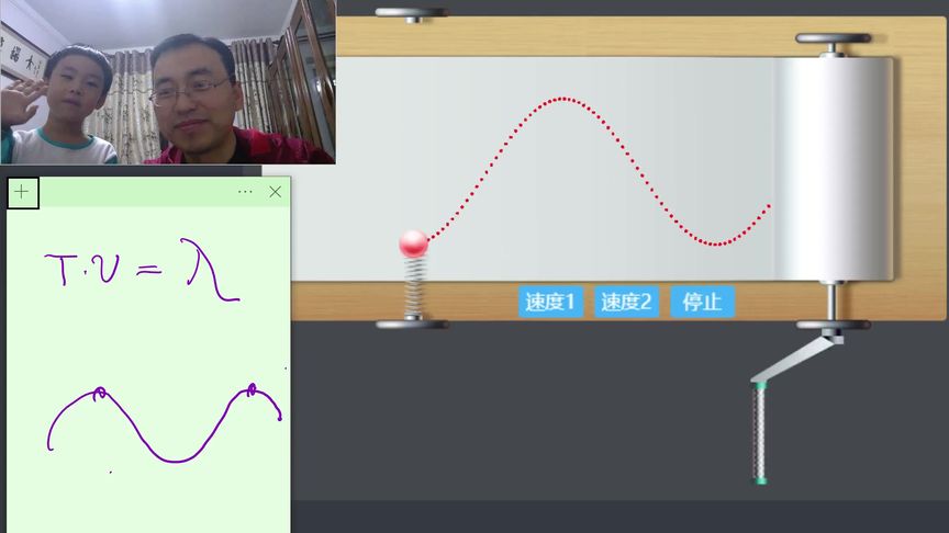 【父子实验室】声音是怎么产生的?简谐振动图像什么样?