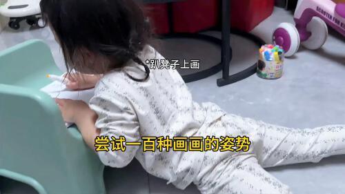 小朋友画画,姿势百变萌翻啦!