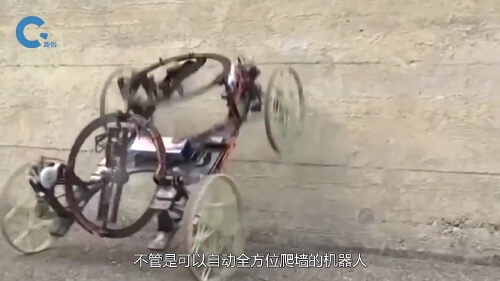 世界首例切断电源飞行的"苍蝇"机器人,上山下水,无所不能!