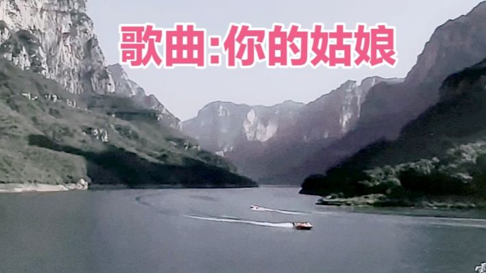 姑娘你的模样 就这样雕刻在我的心房.