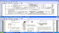 32、梁上部通长筋与架立筋的区别
