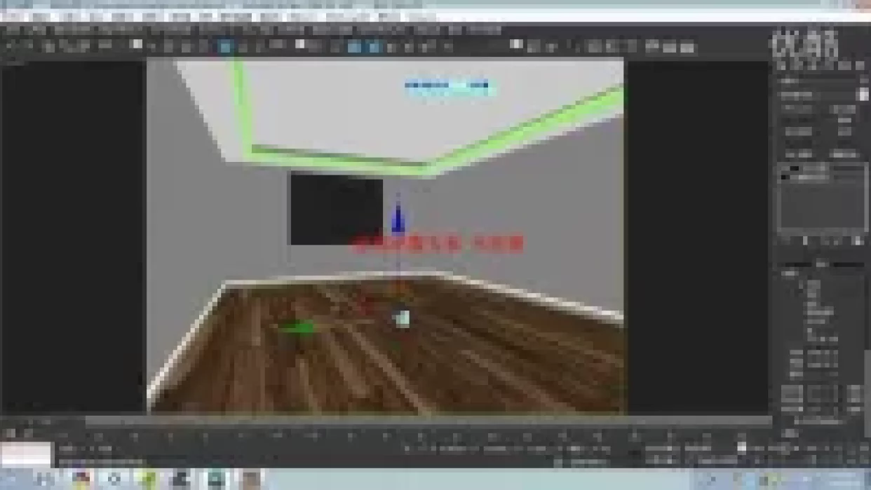 10分钟如何制作 一张3d室内效果图