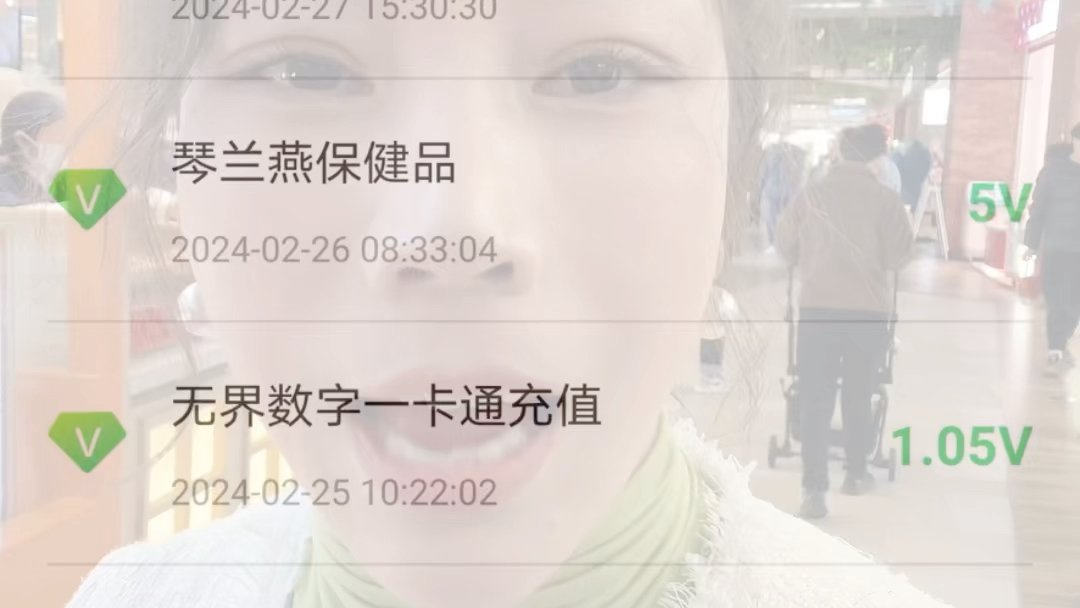 ...数据,而且数据可以变现#数字经济 #数字化转型 #实体转型 #朱少平教授