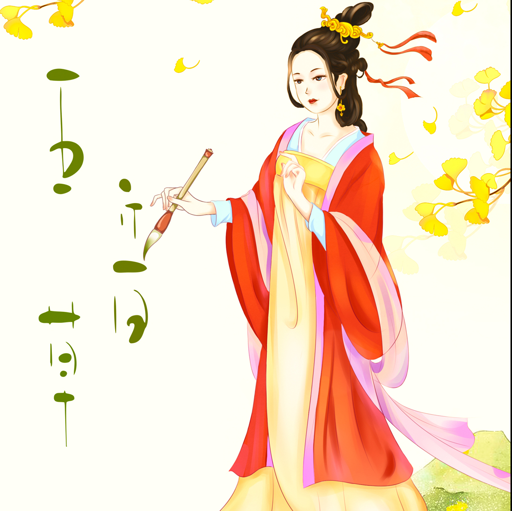 五音草 