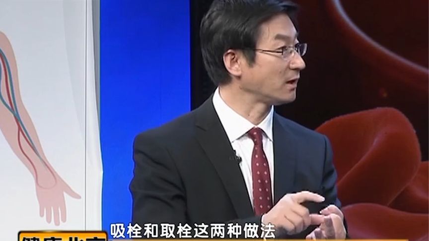 血管堵塞,血栓是如何取出来的?专家科普两种治疗手段