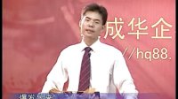 供应商质量管理之SQE供应链管理01
