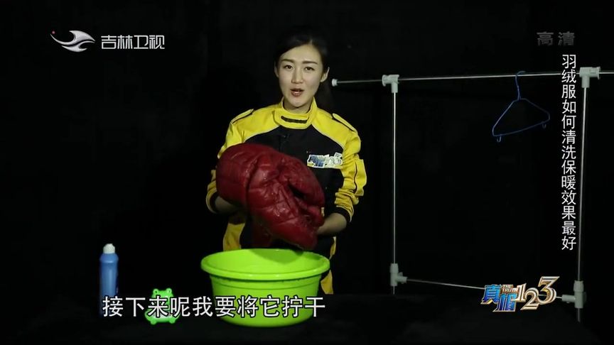 真相123:干洗羽绒服会破坏保暖性吗?实验测试告诉你答案,来看