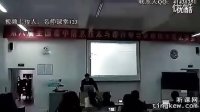 初中数学说课:指数函数(说课:唐盛彪)(第八届全国高中信息技术与课程...