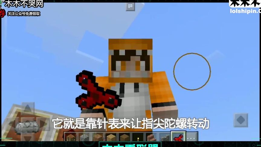我的世界:教你怎么做指南针!这么简单?