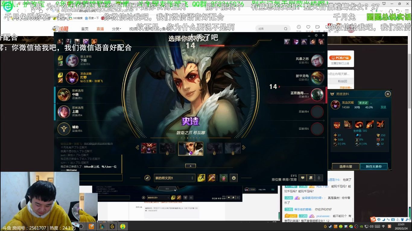 飞哥以语音为由向妹妹索取微信号,惨遭妹妹拒绝+删好友,hhhhhhhhhhhhh