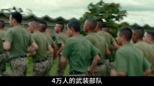 令人动容的神秘传奇故事!