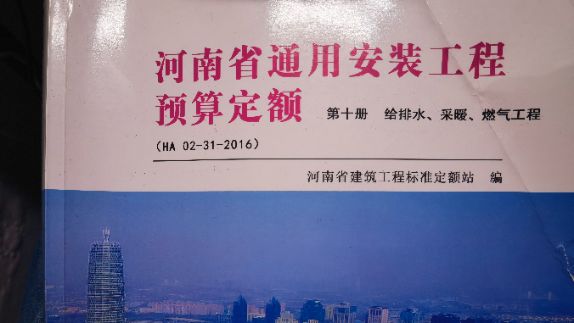 工程造价组价重点小技巧#工程造价 #干货 #学习 #土建预算