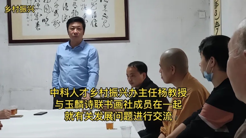 传承弘扬中国传统文化 文化振兴 随拍