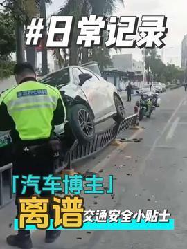 ...交通安全 #机车 #谨慎驾驶安全出行 #安全驾驶技巧 #新手驾驶注意事项