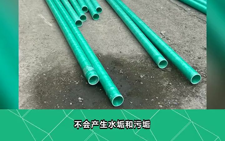 阳泉玻璃钢污水管-阳泉玻璃钢污水管厂家直销 玻璃钢管道 玻璃钢电缆...