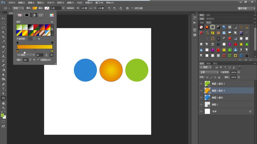 PS零基础教程连载第四十课:填充和描边样式