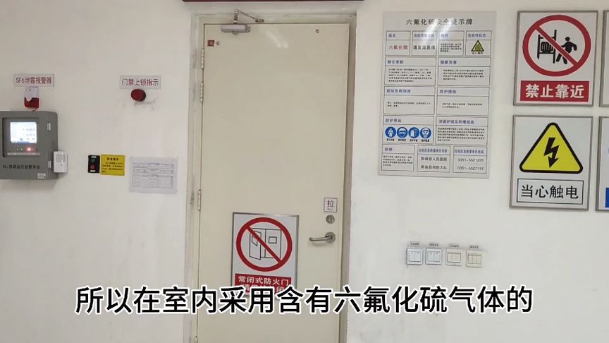 现在的高压设备为什么采用六氟化硫作为绝缘物质?SF6有什么特点