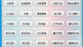 直播音效工具主播专用,操作简单,增加直播效果