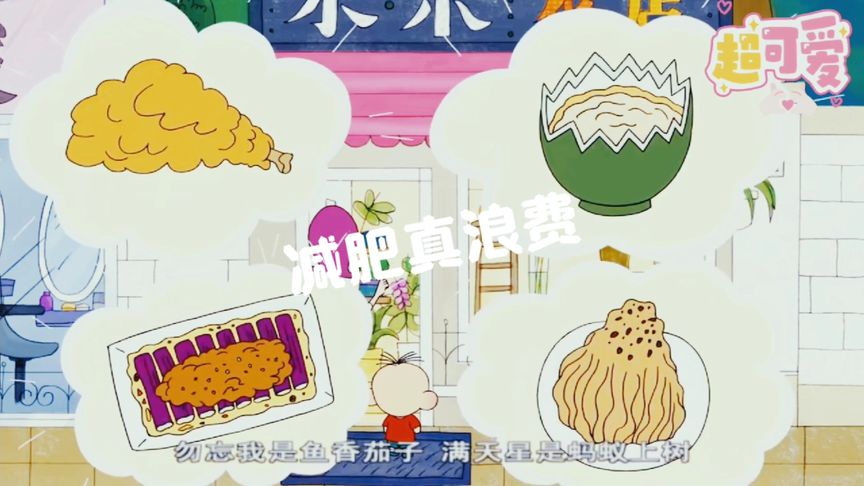 图图妈减肥减的连一千多的锅都不嫌贵了.